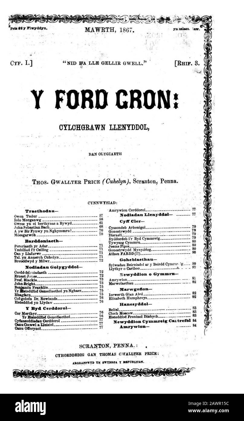 At scranton Black and White Stock Photos & Images - Alamy