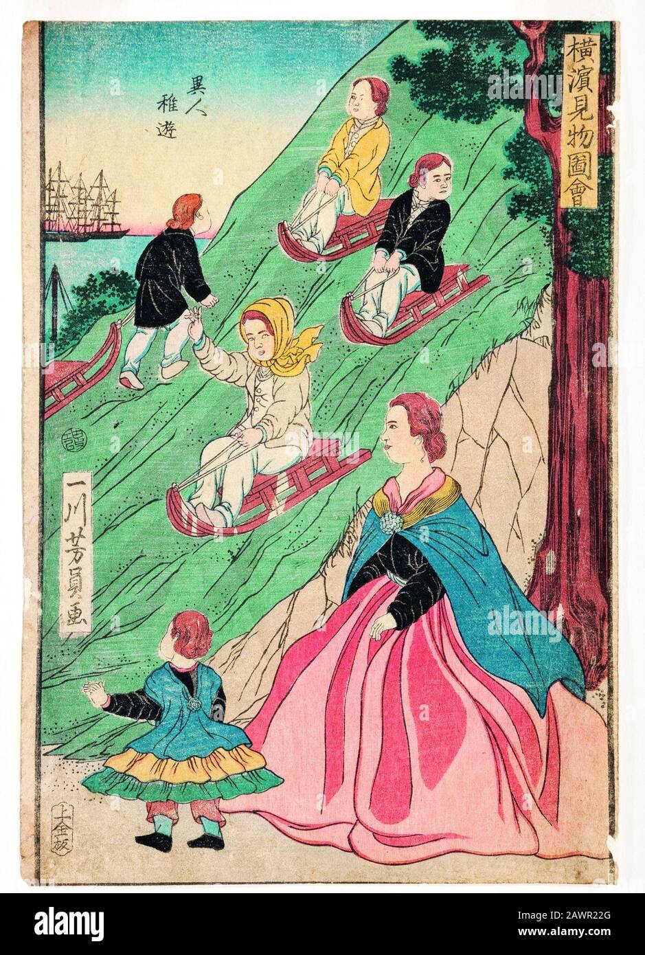 Foreign Children Playing (5759025369 Stock Photo - Alamy