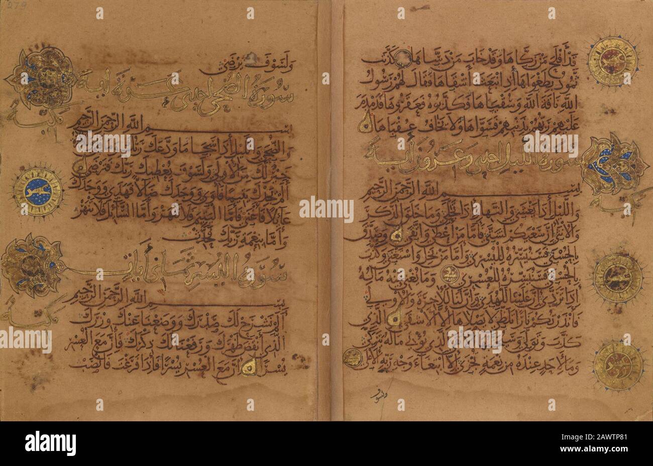 Quran by Ibn al-Bawwab, Location Chester Beatty Library Stock Photo - Alamy