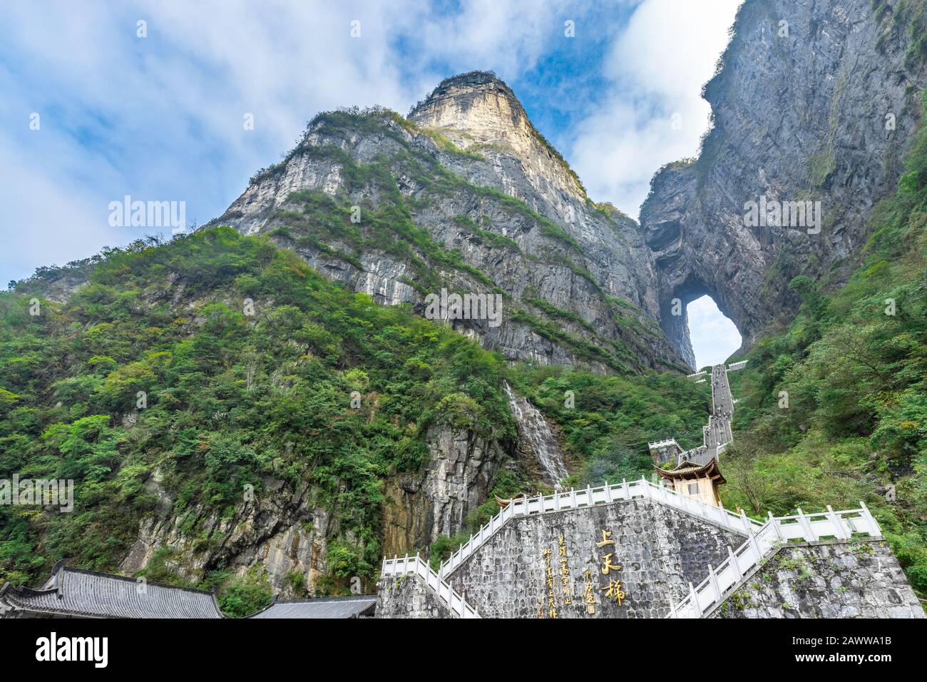 Heaven’s gate mountain hi-res stock photography and images - Alamy
