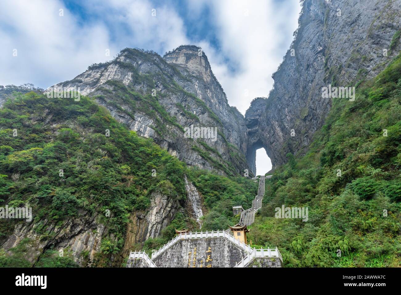 The Heaven's Gate of Tianmen Mountain National Park with 999 step ...