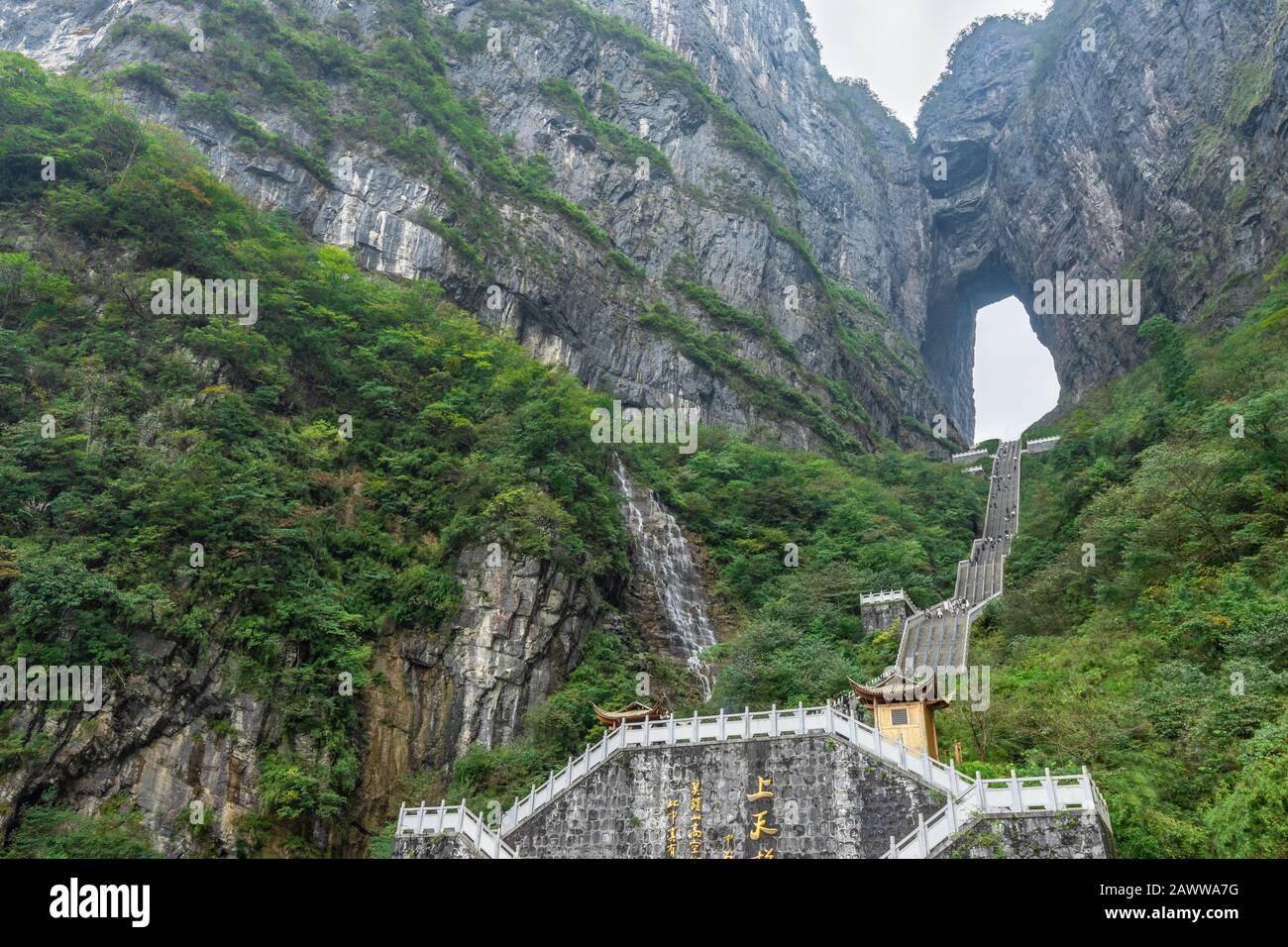 The Heaven's Gate of Tianmen Mountain National Park with 999 step ...