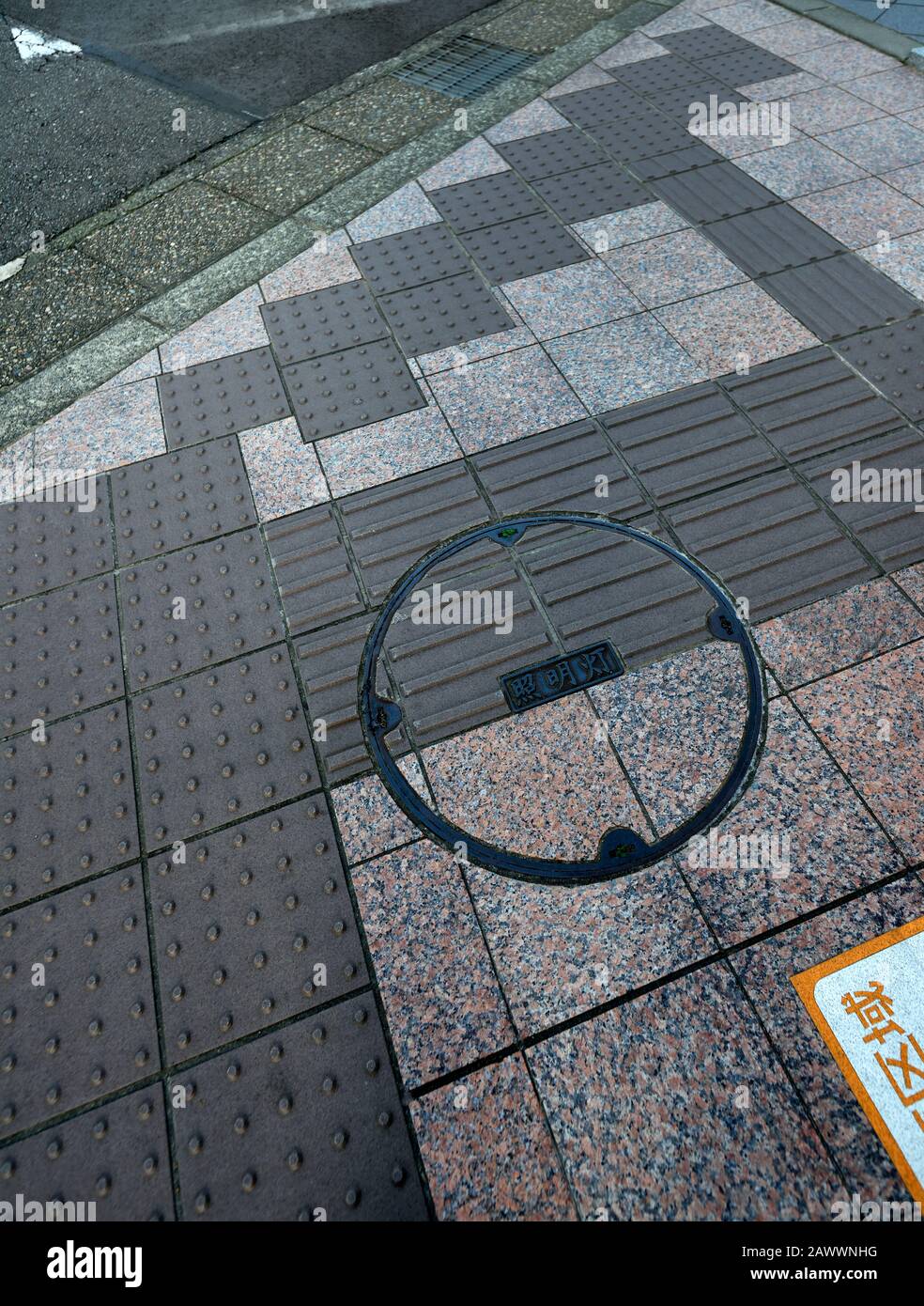 Braille pavement hi-res stock photography and images - Alamy