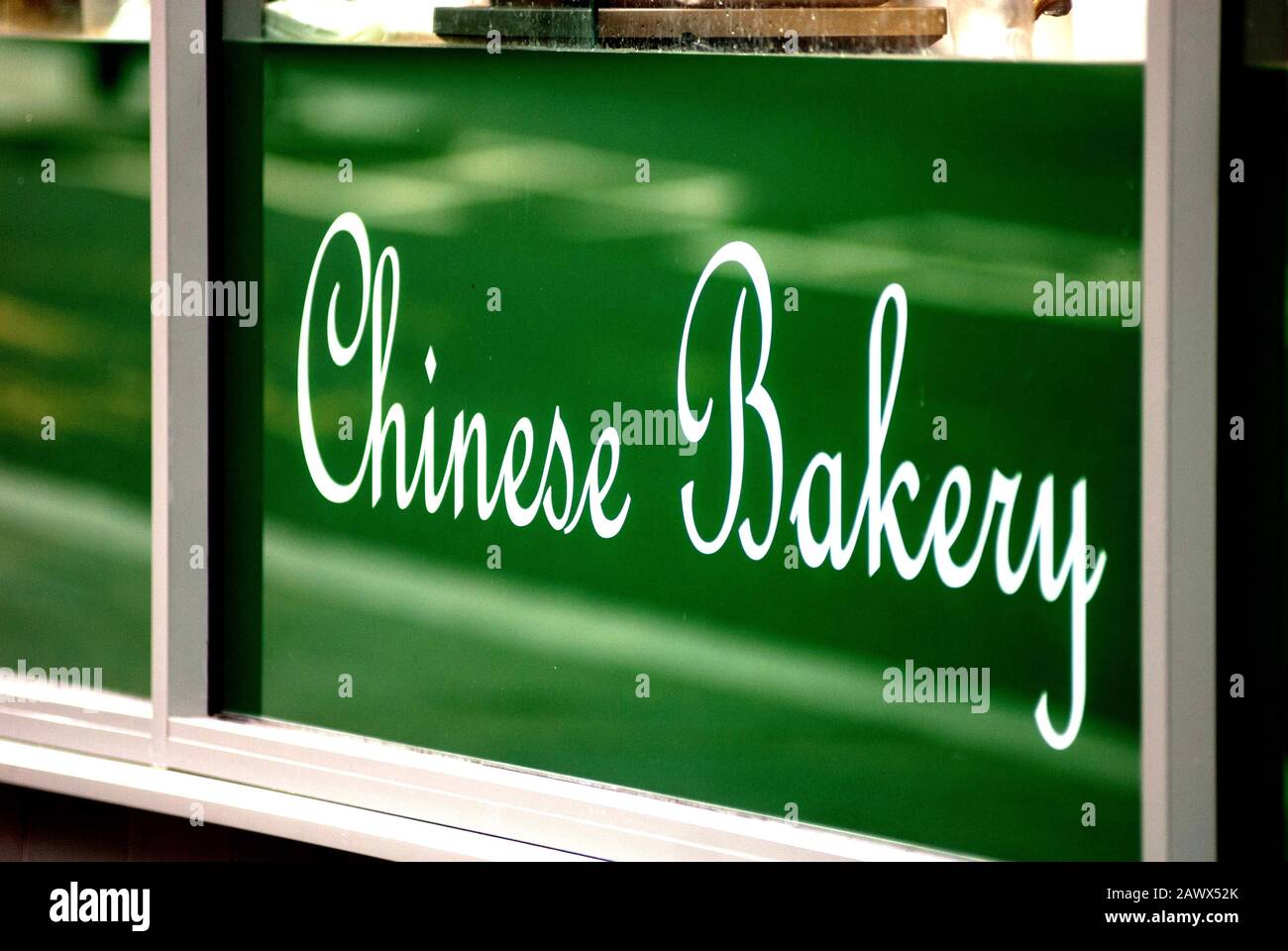 Chinese bakery hi-res stock photography and images - Alamy