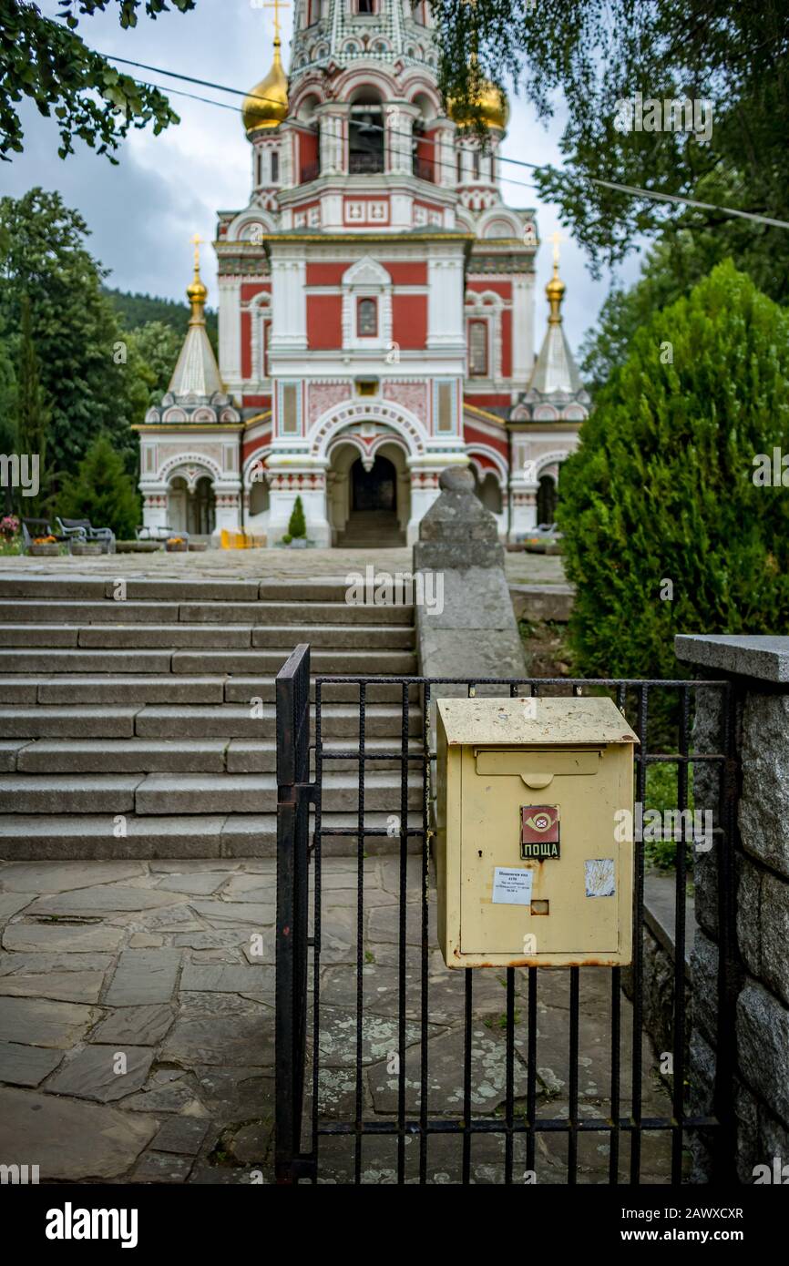 Monument shipka hi-res stock photography and images - Alamy