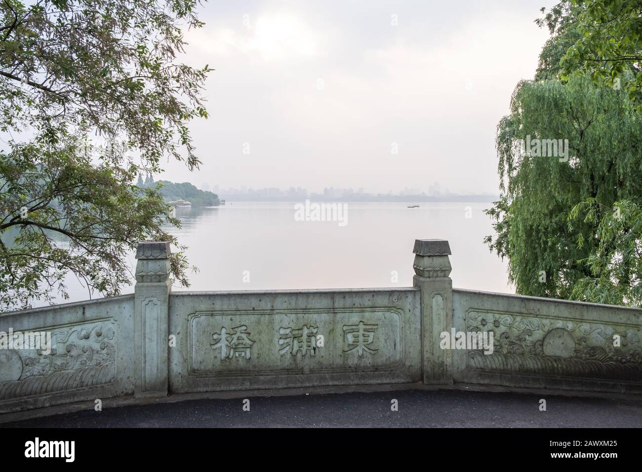 Xihu lake hangzhou china hi-res stock photography and images - Alamy