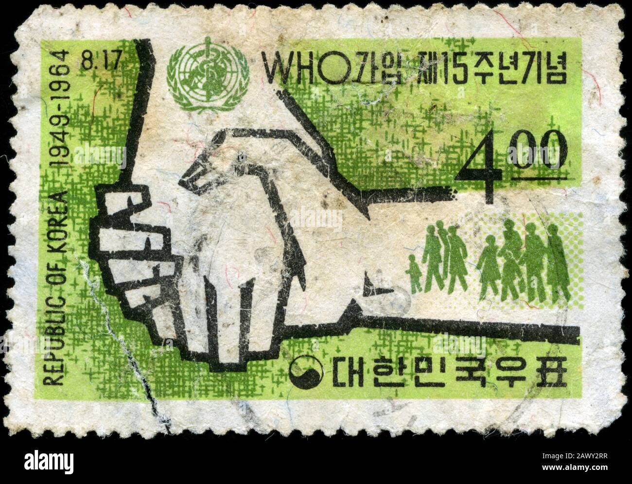 Hands and W.H.O. emblem Stock Photo - Alamy