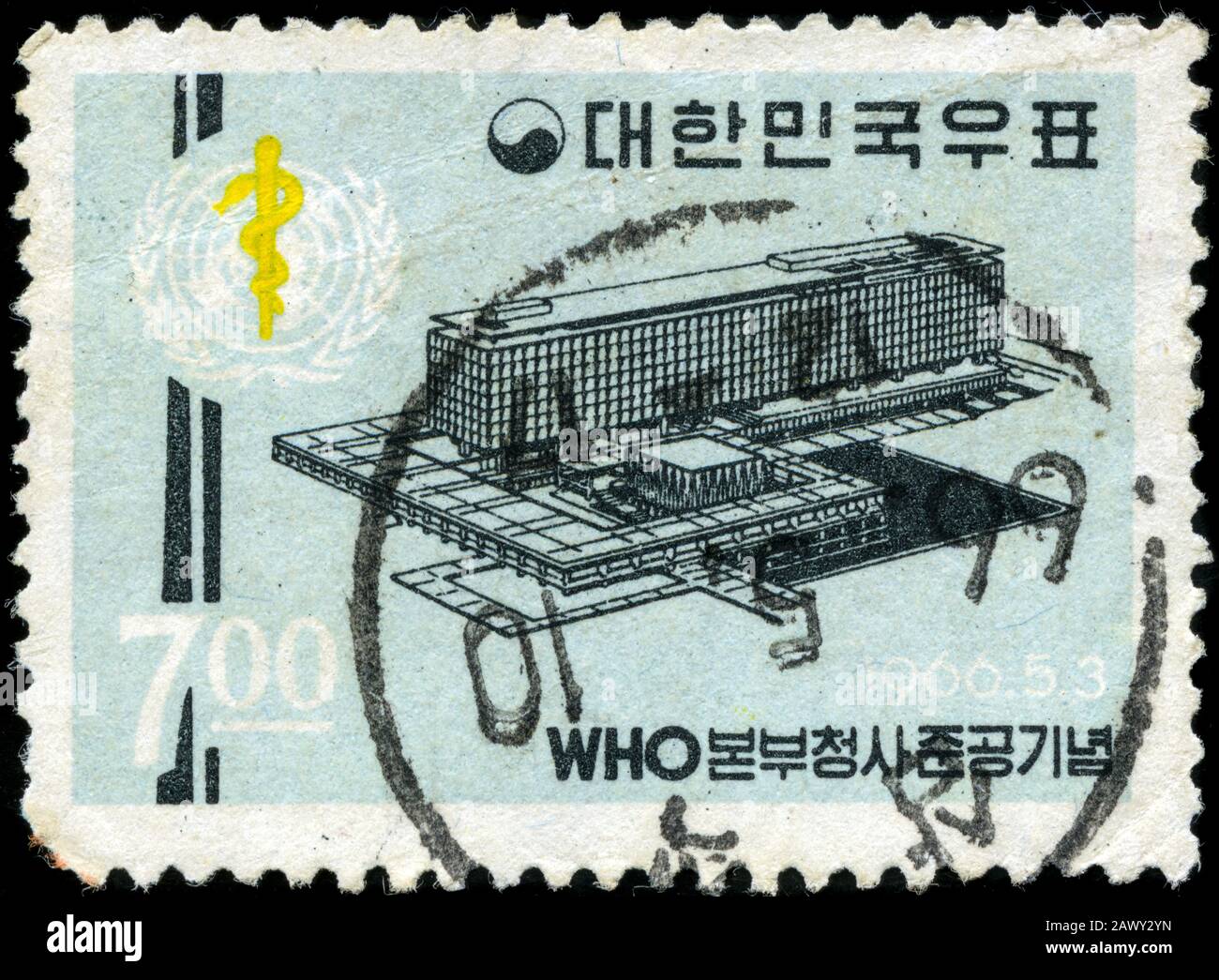 Opening of WHO Headquarters, Geneva Stock Photo - Alamy