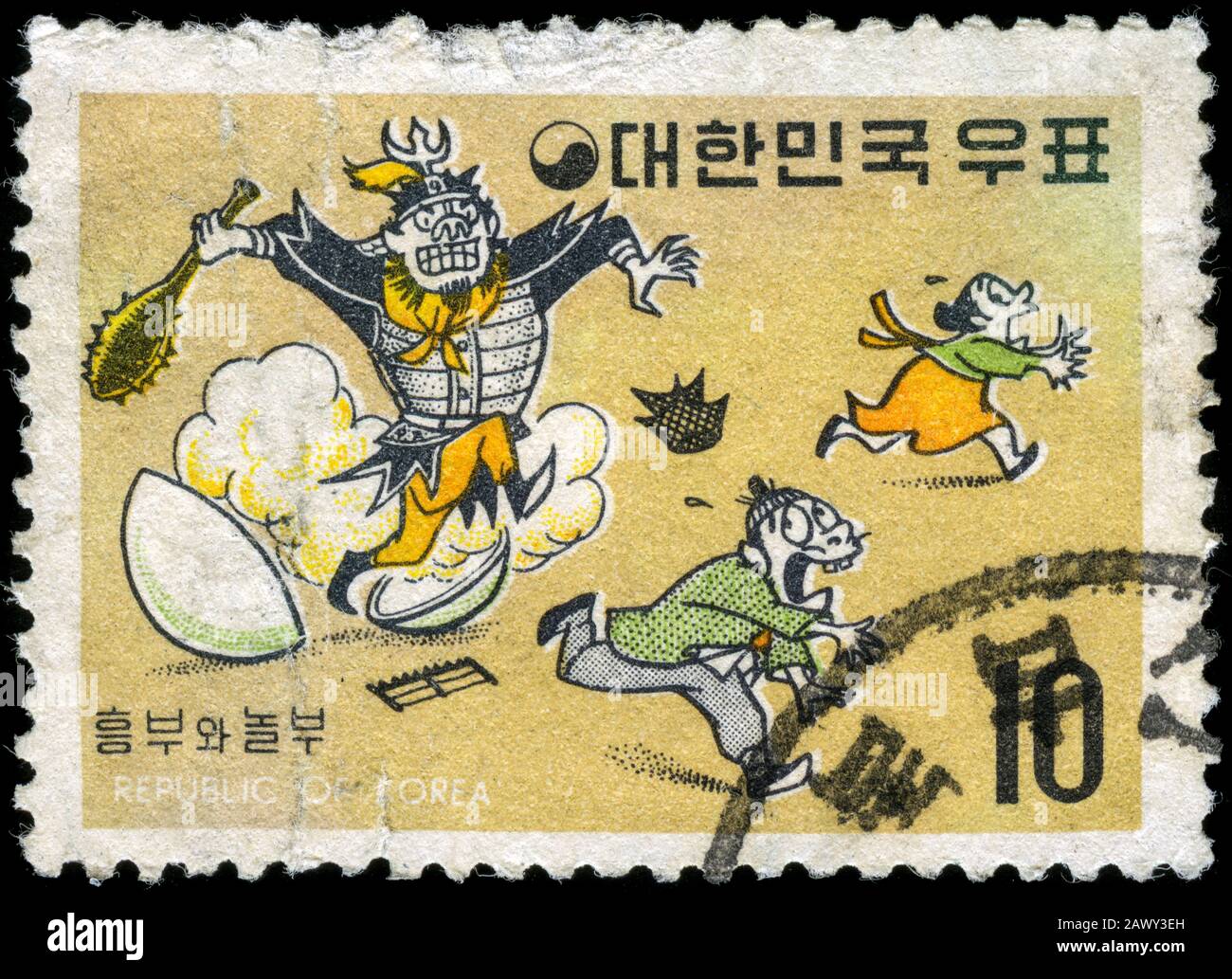 Demon emerging from gourd punishing evil Nolbu and wife Stock Photo - Alamy