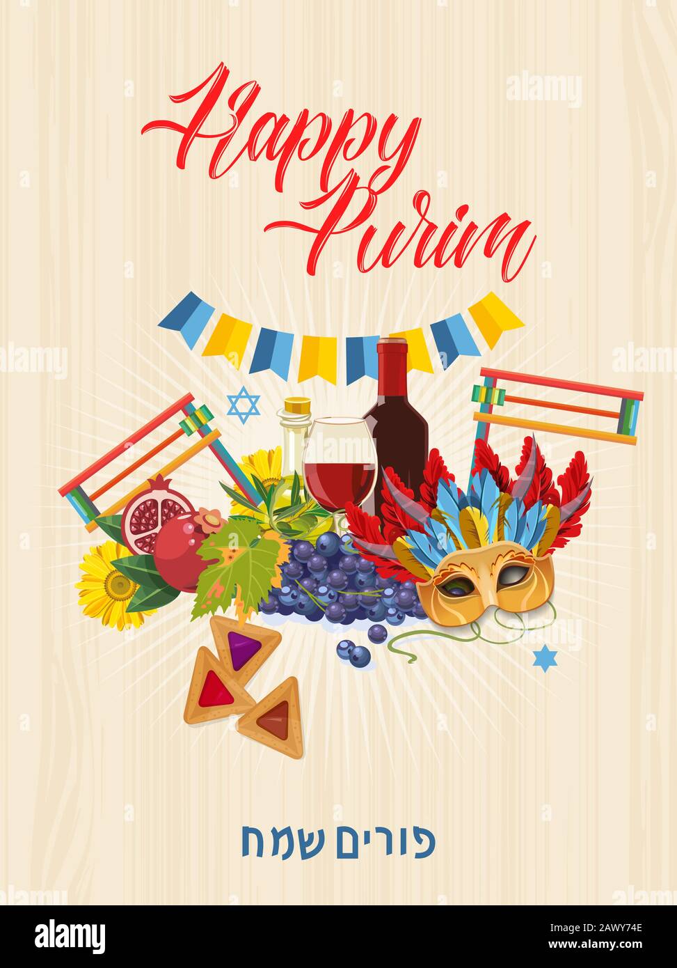 Purim Symbol Stock Vector Images - Alamy