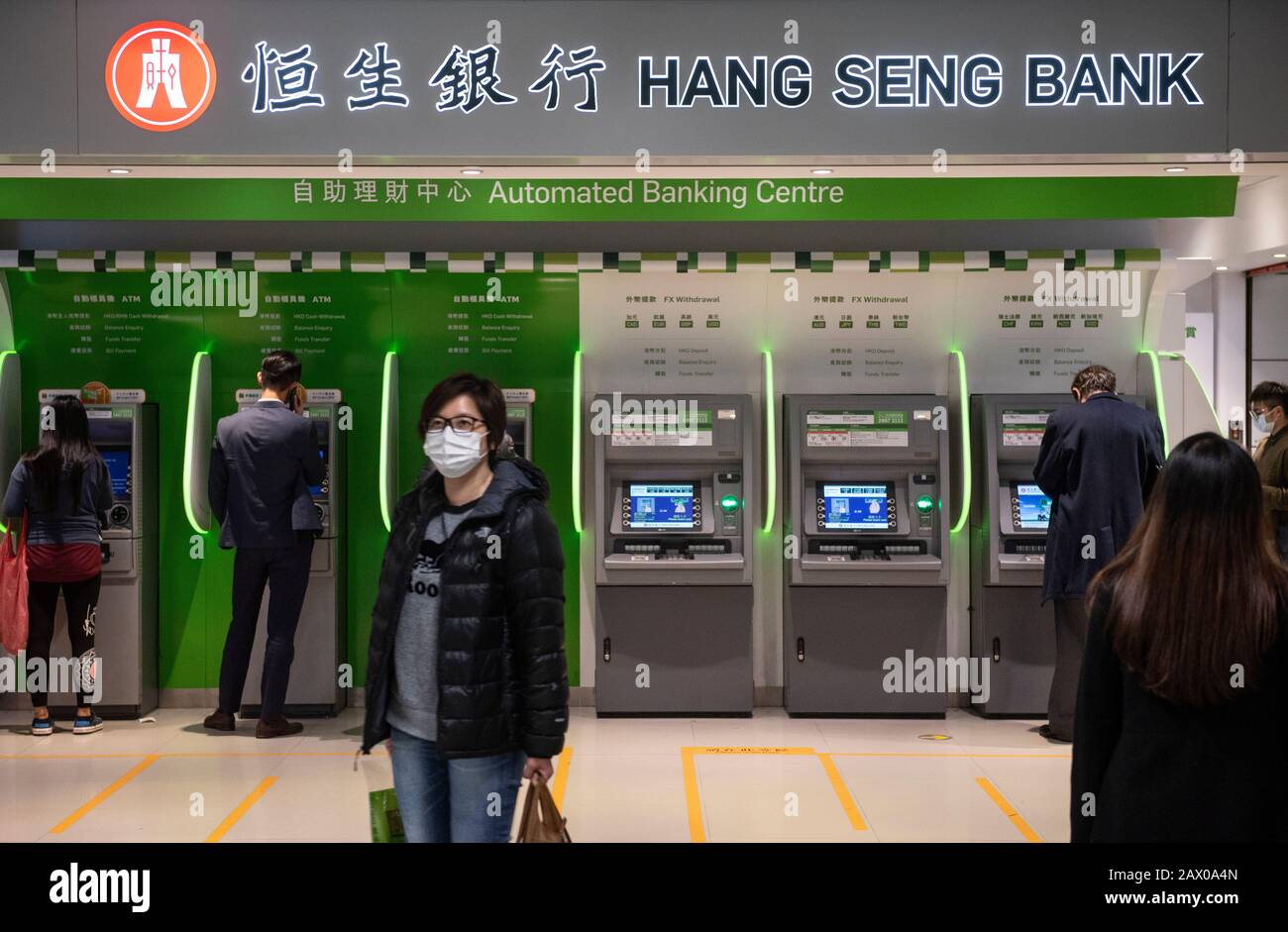 Mtr business logo hi-res stock photography and images - Alamy