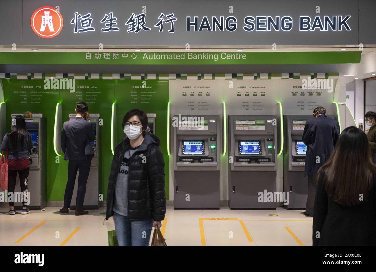 Hang seng atm hi-res stock photography and images - Alamy