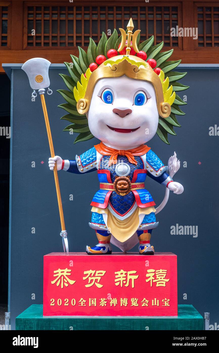 Rat statue celebrating the Lunar New Year outside of the Jing'an Temple ...