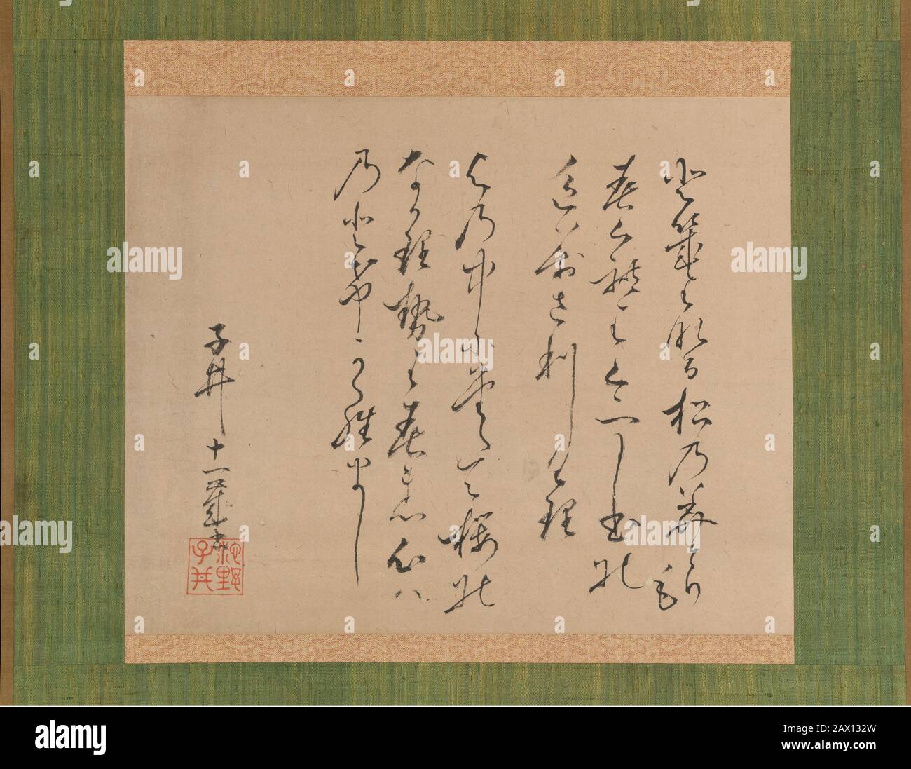 Two Poems from the Collection of Ancient and Modern Poems (Kokin ...