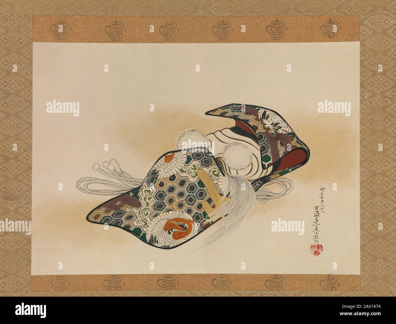 Okina hi-res stock photography and images - Alamy