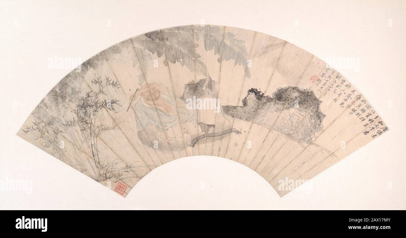 Huai Su in the Banana Grove, dated 1869 Stock Photo - Alamy