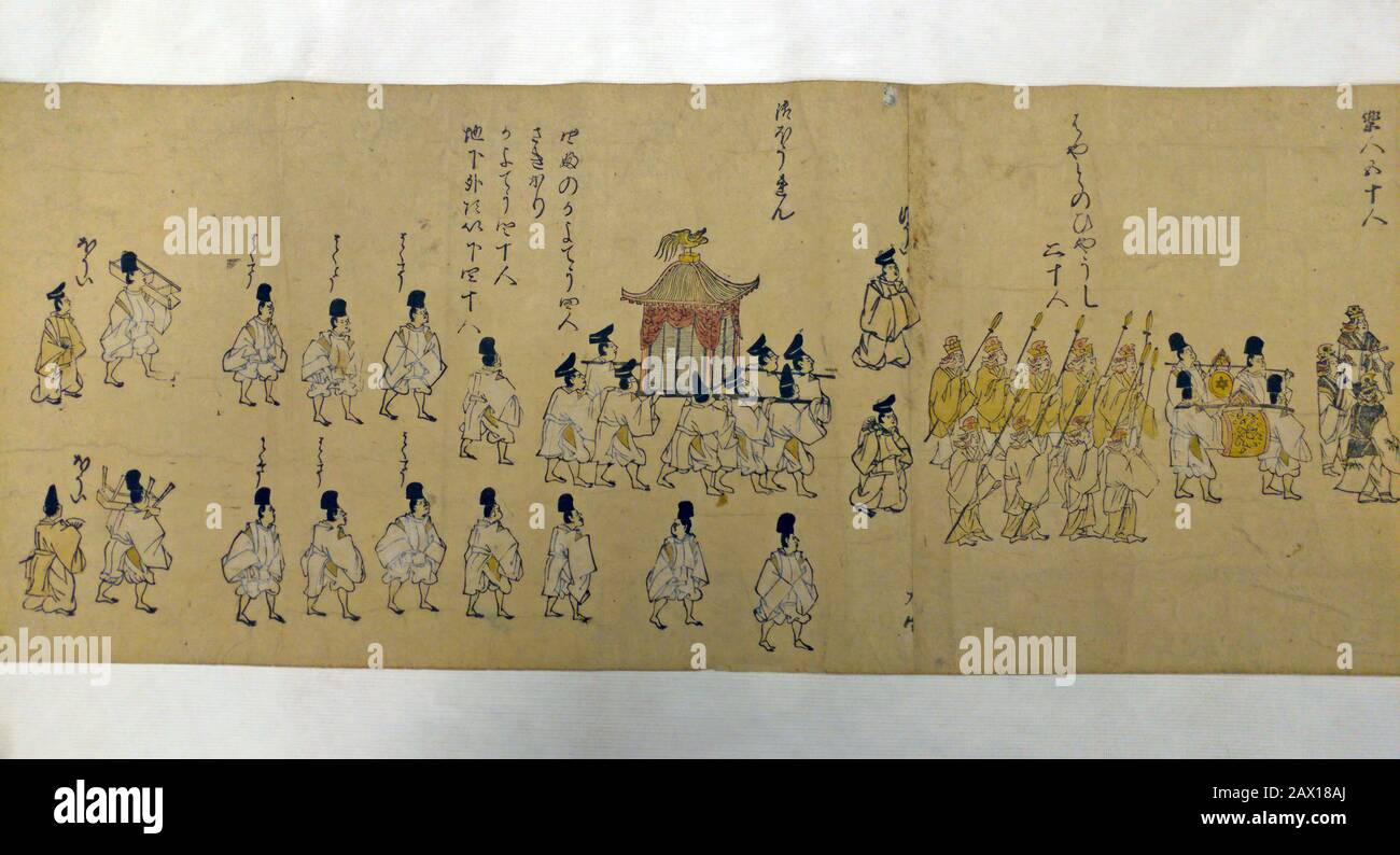 The emperor suite hi-res stock photography and images - Alamy