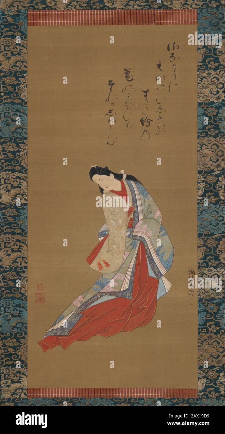 Courtesan with poem hi-res stock photography and images - Alamy