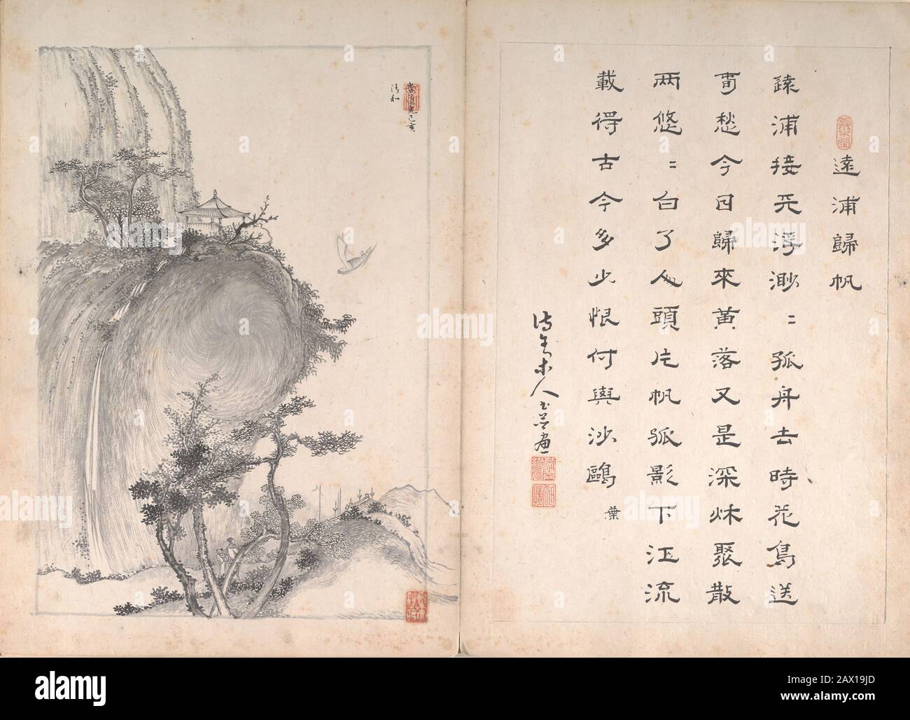 Eight Landscape Scenes and Calligraphy , 19th century. Qing dynasty ...