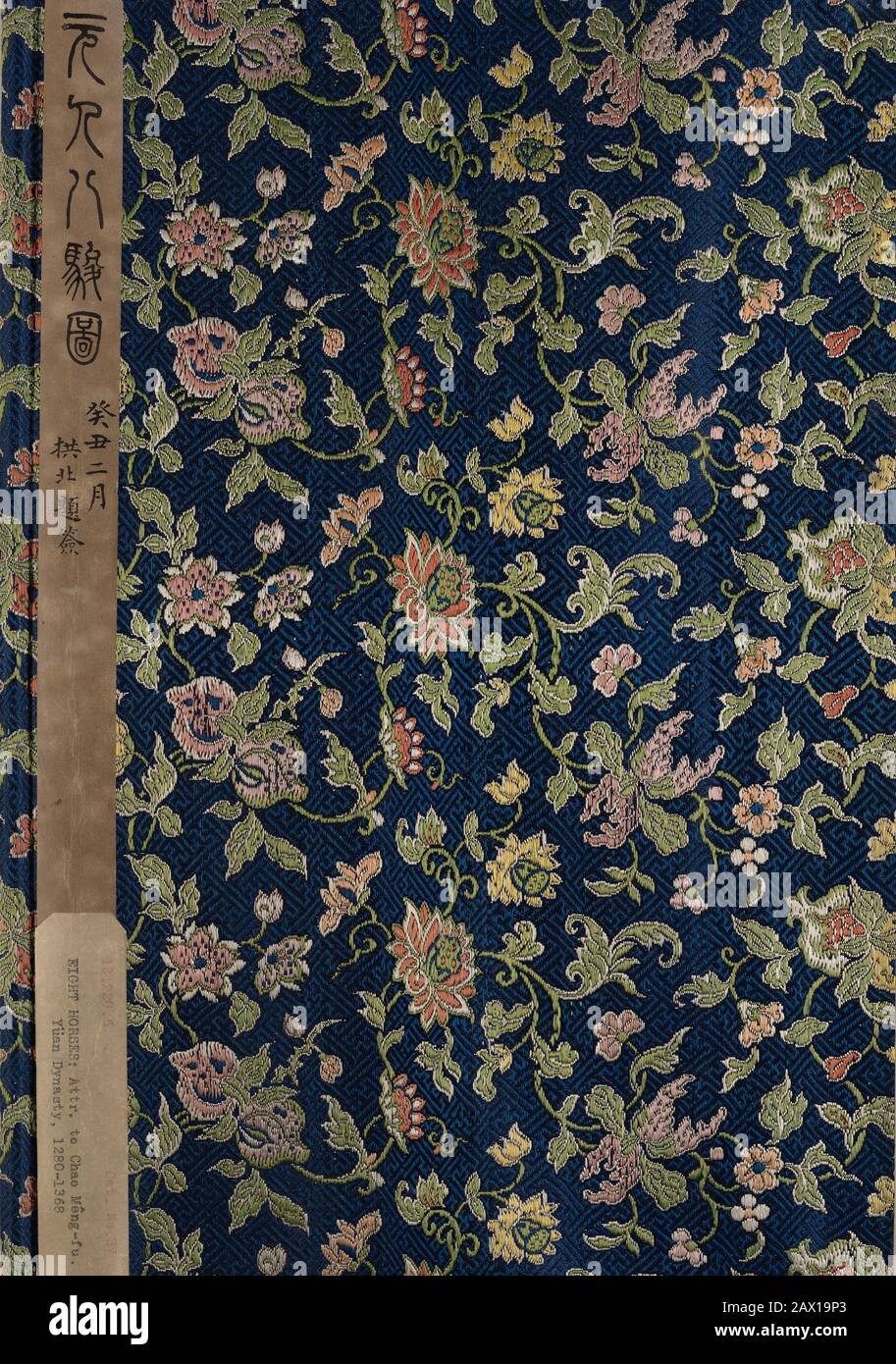 Eight horses chinese hi-res stock photography and images - Alamy