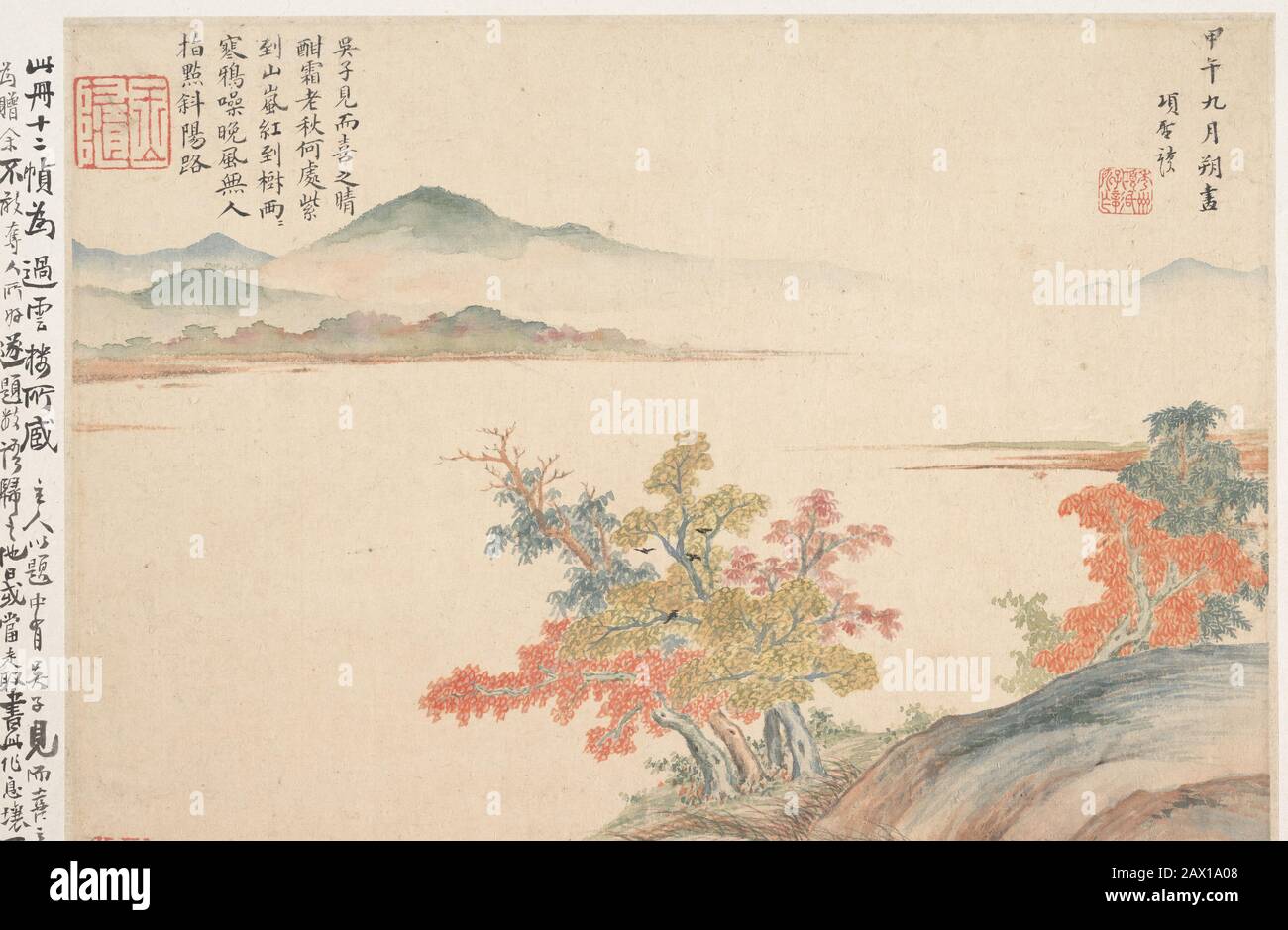 Fall of qing dynasty hi-res stock photography and images - Alamy