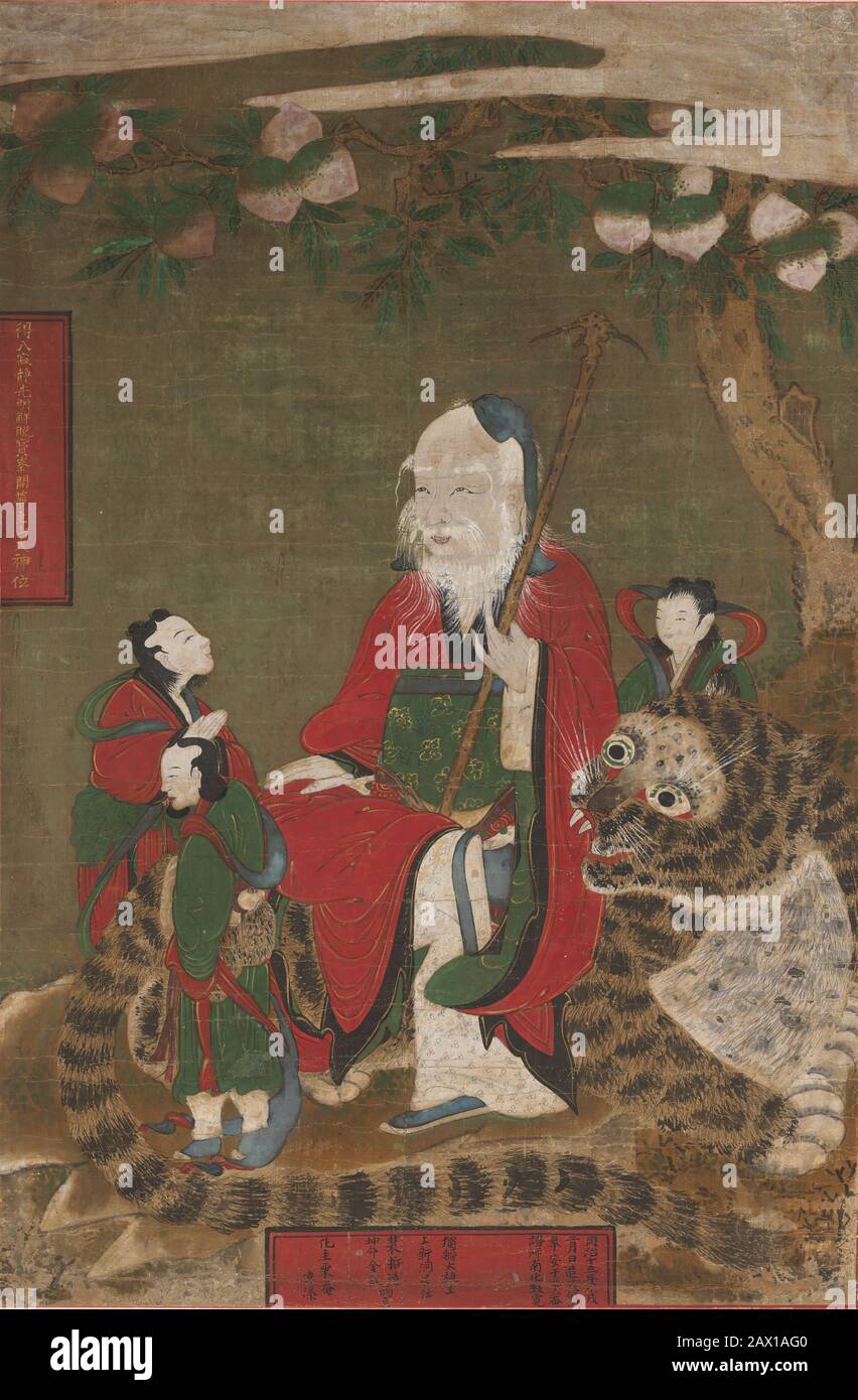 Mountain God with Tiger and Attendants, 1874. Behind the figures the ...