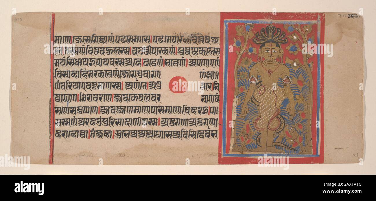 Parsvanatha's Austerities: Folio from a Kalpasutra Manuscript, 15th ...