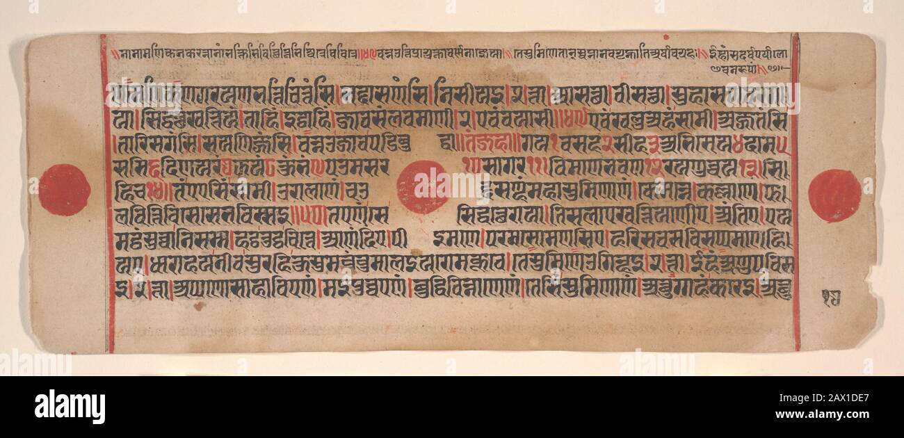 Leaf from a Kalpa Sutra (Jain Book of Rituals), 15th century Stock ...