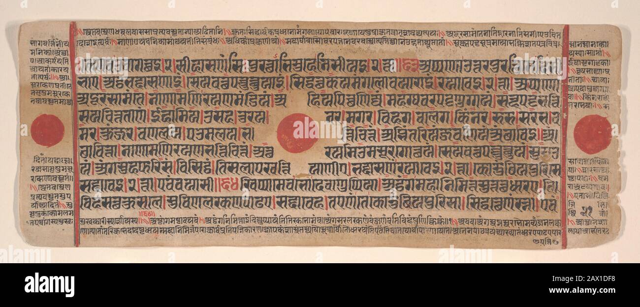Leaf from a Kalpa Sutra (Jain Book of Rituals), 15th century Stock ...