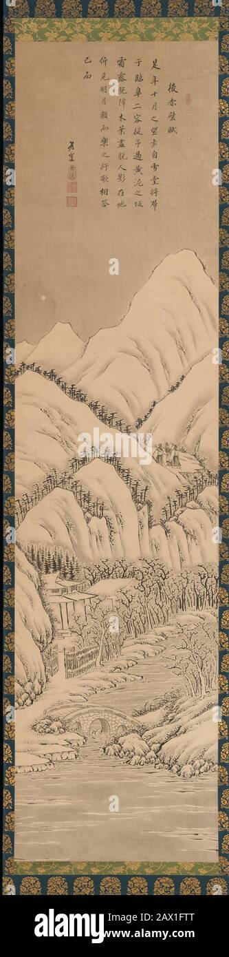 Red cliff ode hi-res stock photography and images - Alamy