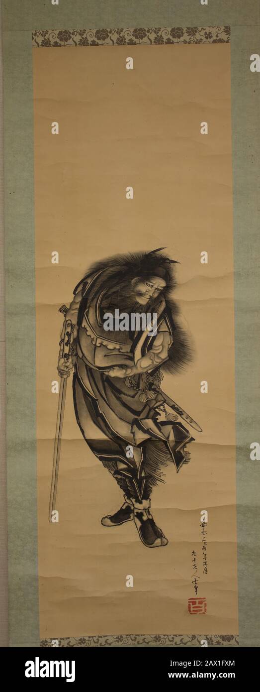 Shoki, the Demon Queller, 1849 Stock Photo - Alamy