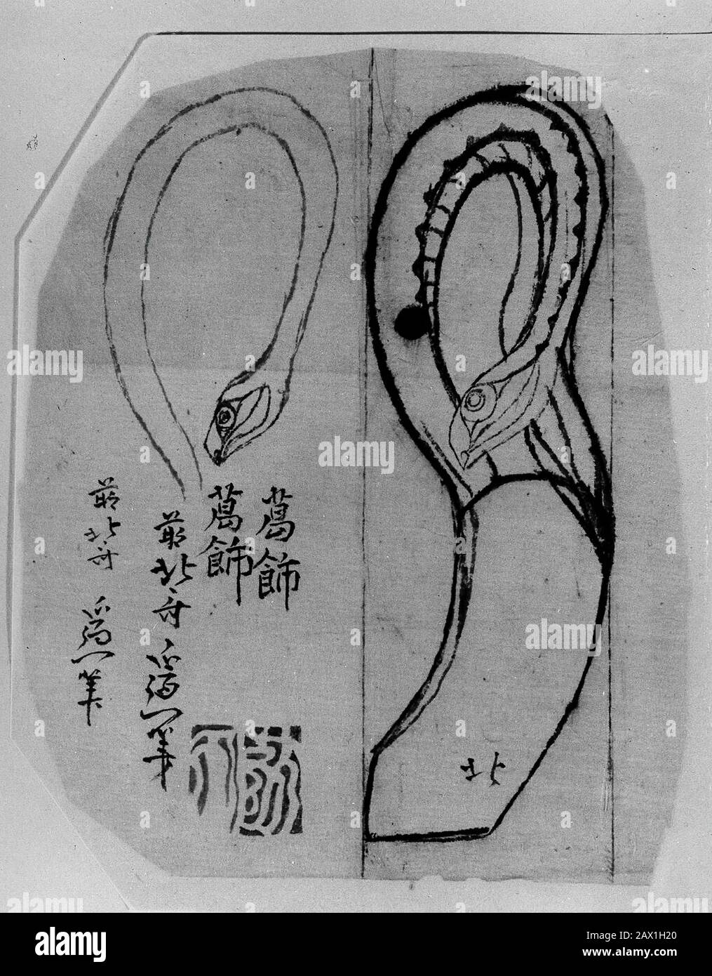 Snake Heads, 18th-19th century. Edo period Stock Photo - Alamy