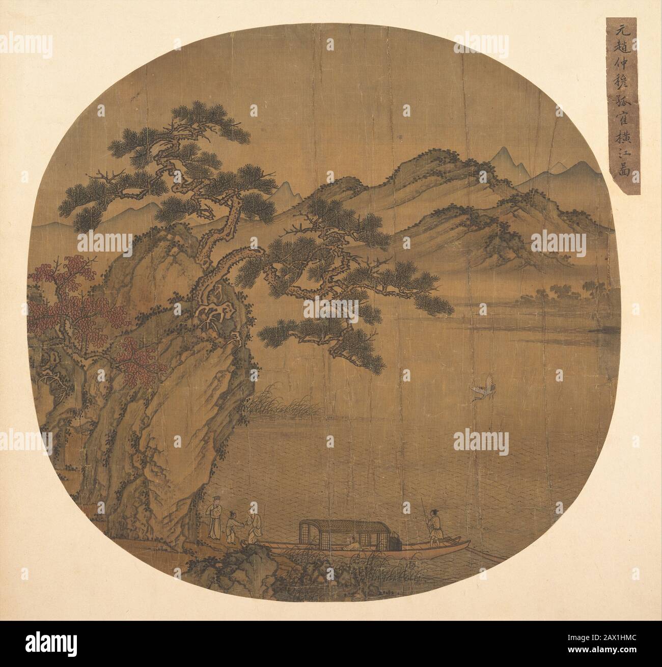 Illustration of Su Shi's "Second Ode on the Red Cliff", late 14th-early ...