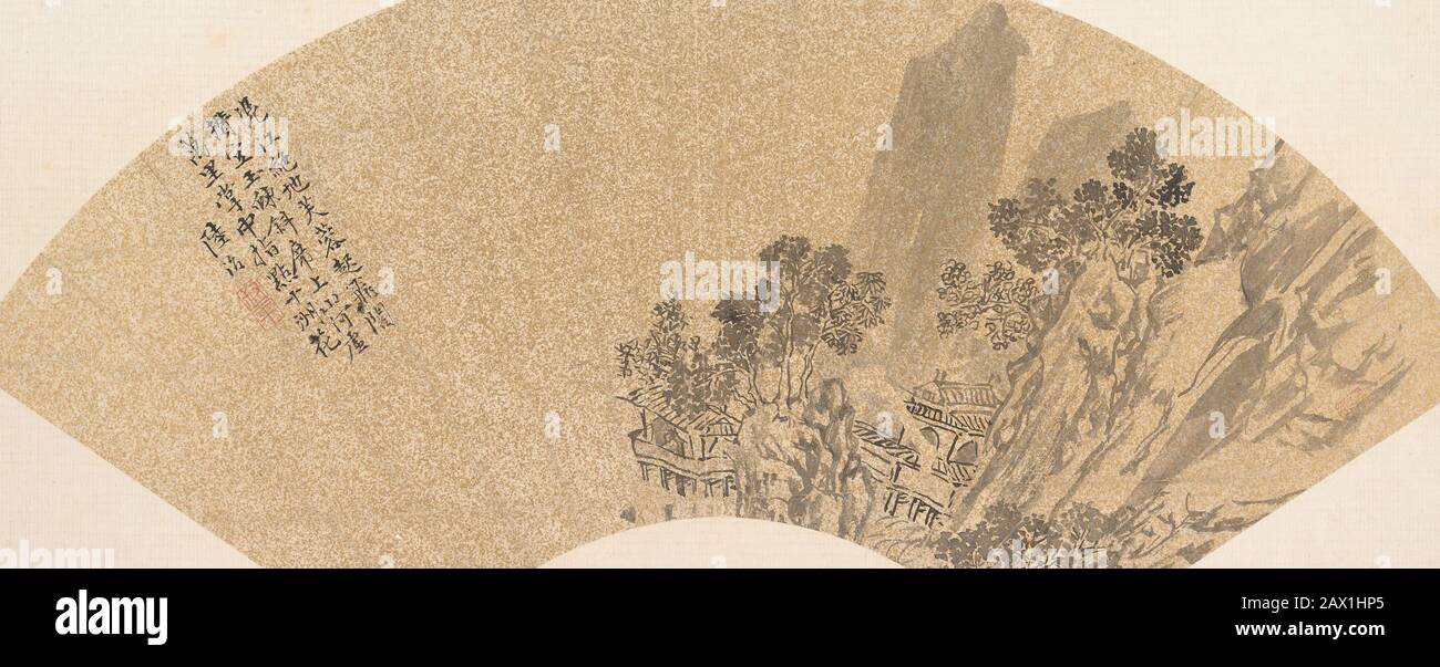 Landscape, . After Lu Zhi (Chinese, 1495-1576). Ming dynasty (1368-1644 ...