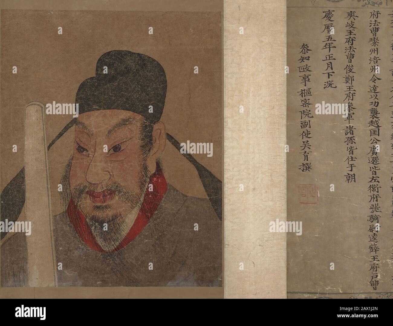 1004 1058 hi-res stock photography and images - Alamy