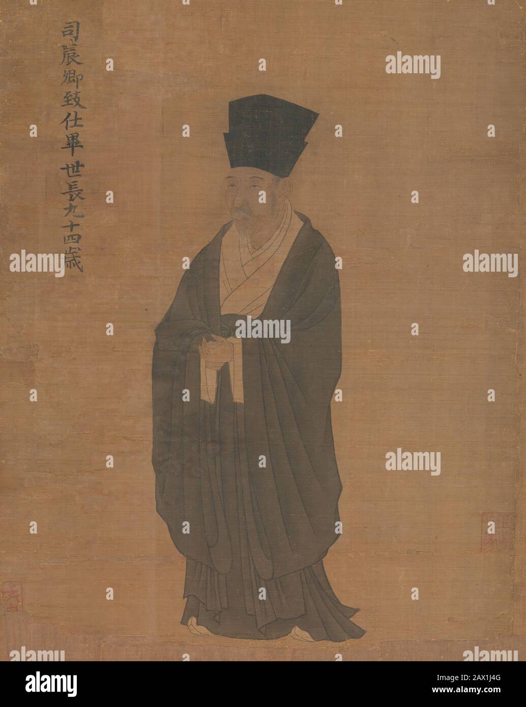 Portrait of Bi Shichang, from the set Five Old Men of Suiyang, before ...