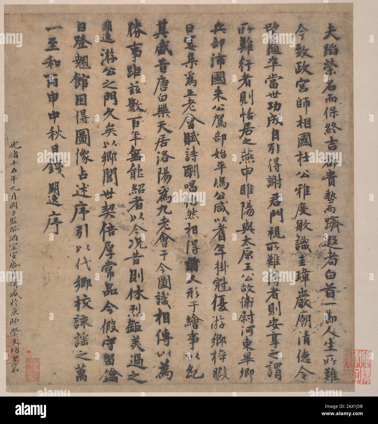 Five old men hi-res stock photography and images - Alamy