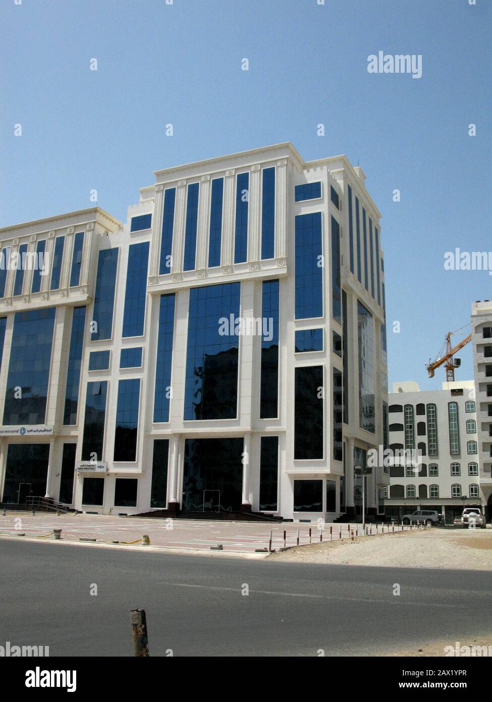 New Buildings, Muscat Stock Photo - Alamy