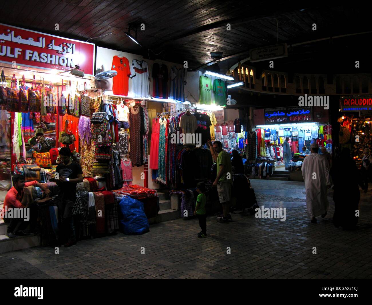 Oman gold souk hi-res stock photography and images - Alamy