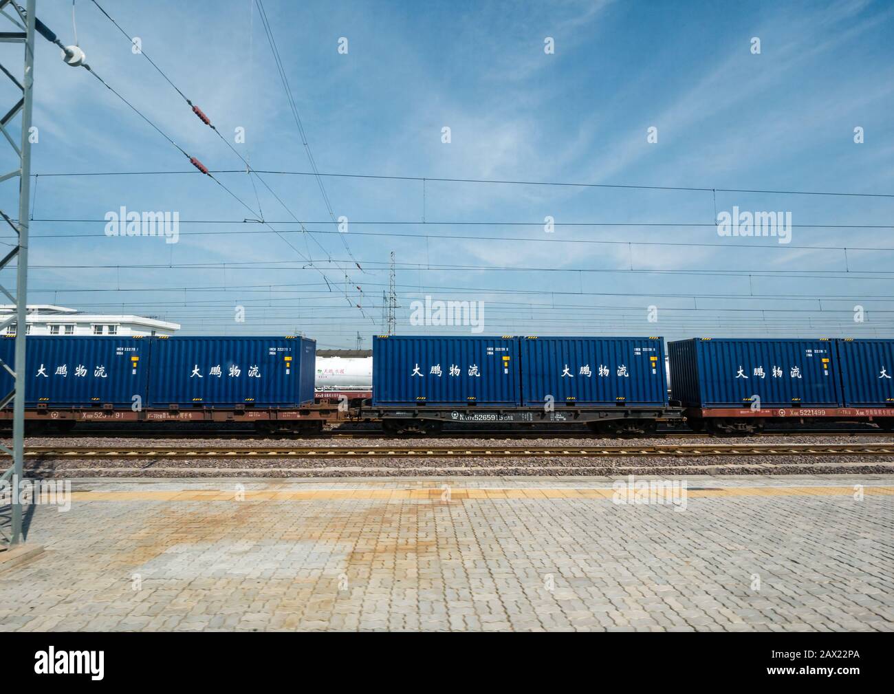 Chinese railway hi-res stock photography and images - Alamy