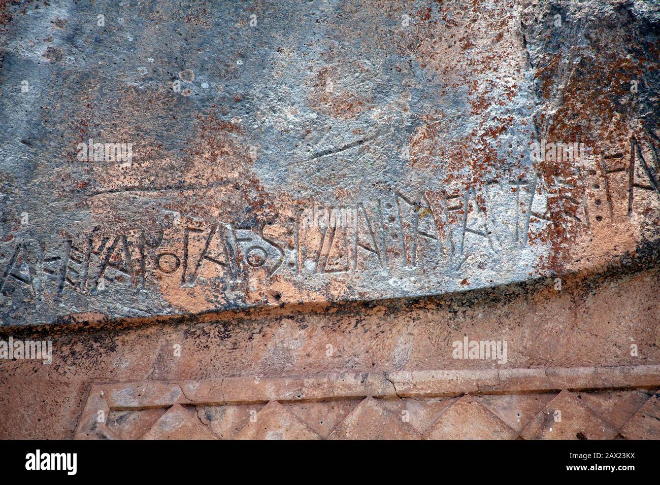 Midas monument hi-res stock photography and images - Alamy