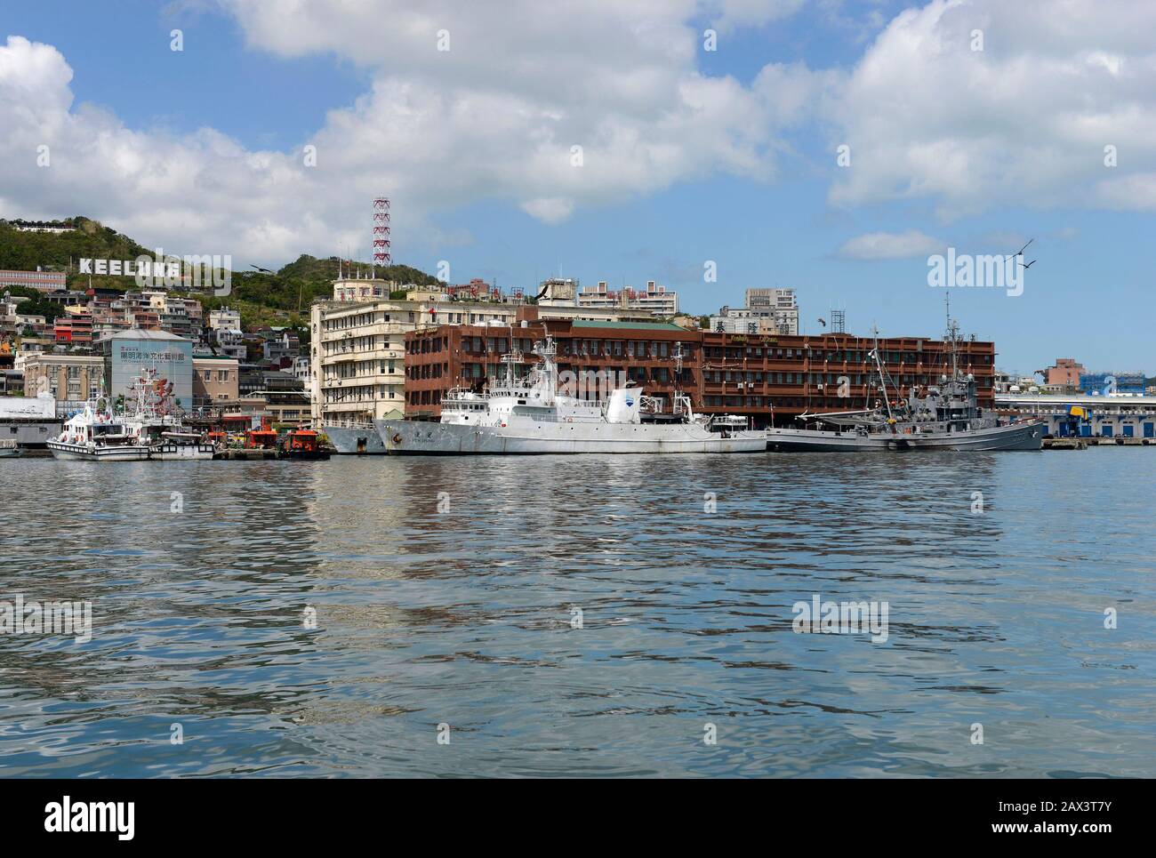 View of Keelung port, Taiwan Stock Photo - Alamy