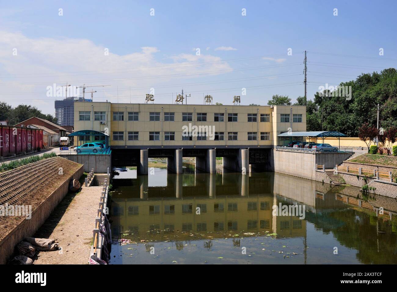 Water management dam on a channelised river in northeastern Beijing ...