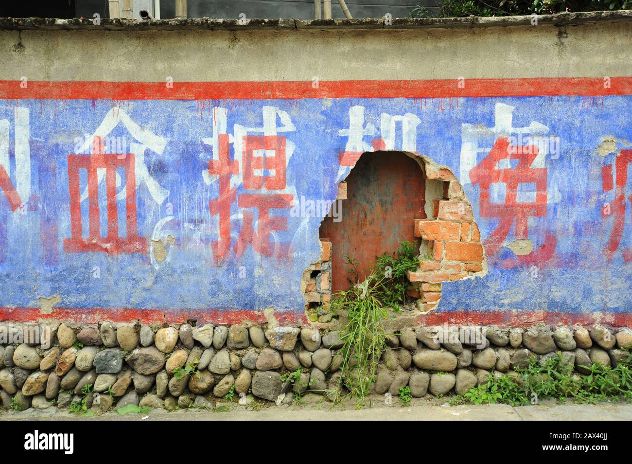 Wall with a hole and layers of Chinese characters, Zhejiang province ...