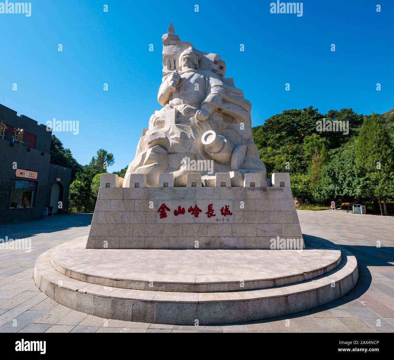 Ming sculpture hi-res stock photography and images - Alamy