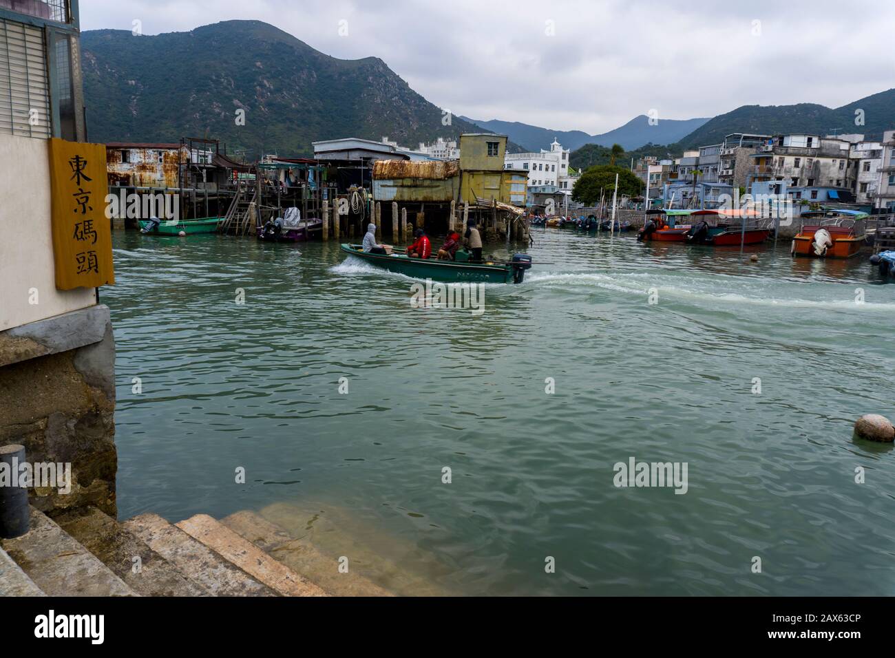 Hong kong tai o lantau island fishing village stilt house hi-res stock ...
