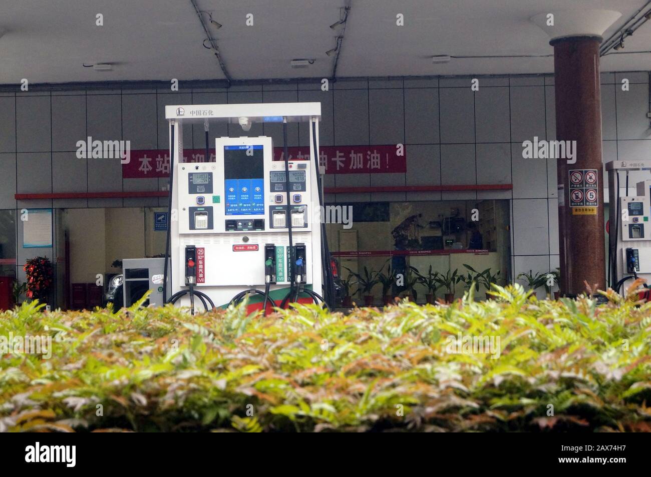 Shenzhen, China: petrol station Stock Photo - Alamy