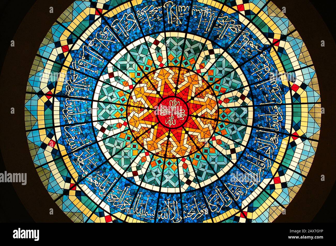 Bait al quran hi-res stock photography and images - Alamy