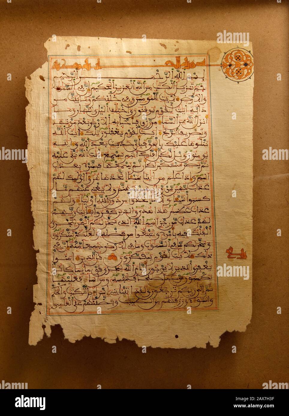 An old page of hand script of Qur'an Stock Photo - Alamy