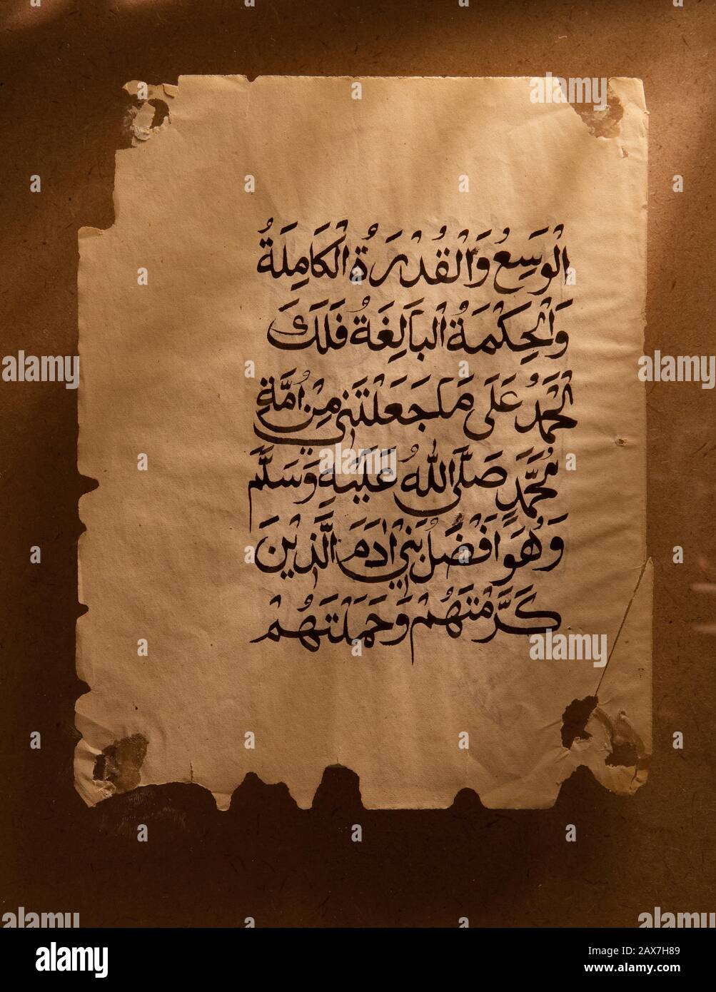 Religious script hi-res stock photography and images - Alamy